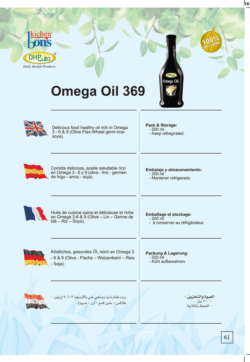 Omega Oil